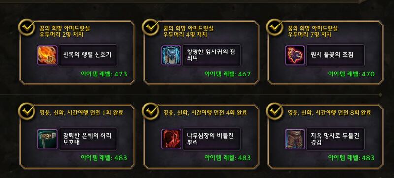 월드 오브 워크래프트 인벤 정술에게 피락 장신구 와우 인벤 주술사 게시판
