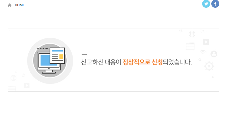 메이플스토리 인벤 경향신문 일일퀘스트해야겠지 메이플스토리 인벤 자유게시판