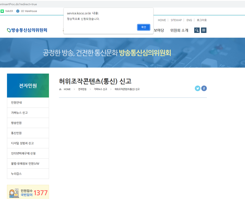 메이플스토리 인벤 경향신문ㅋㅋ 메이플스토리 인벤 자유게시판
