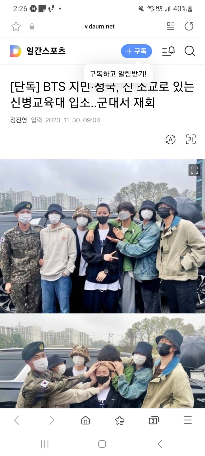 메이플스토리 인벤 겜주님 근황 메이플스토리 인벤 자유게시판