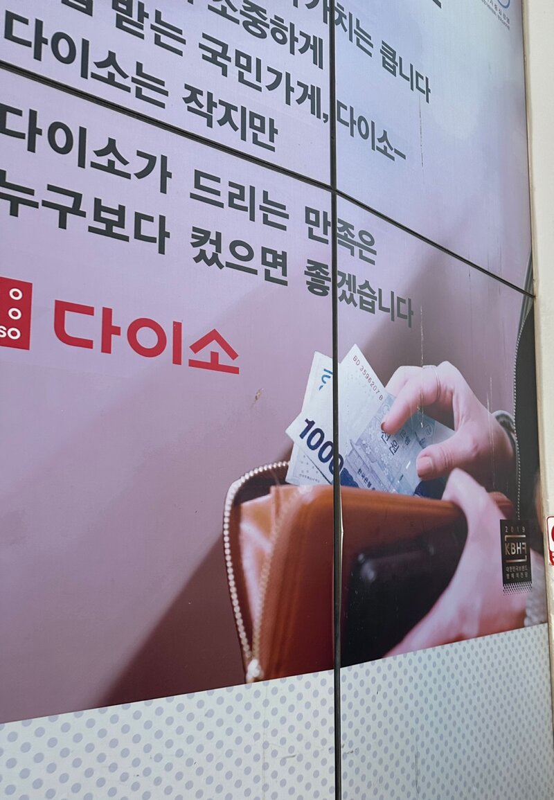 메이플스토리 인벤 다이소 광고 이거 그 손가락임 메이플스토리 인벤 자유게시판