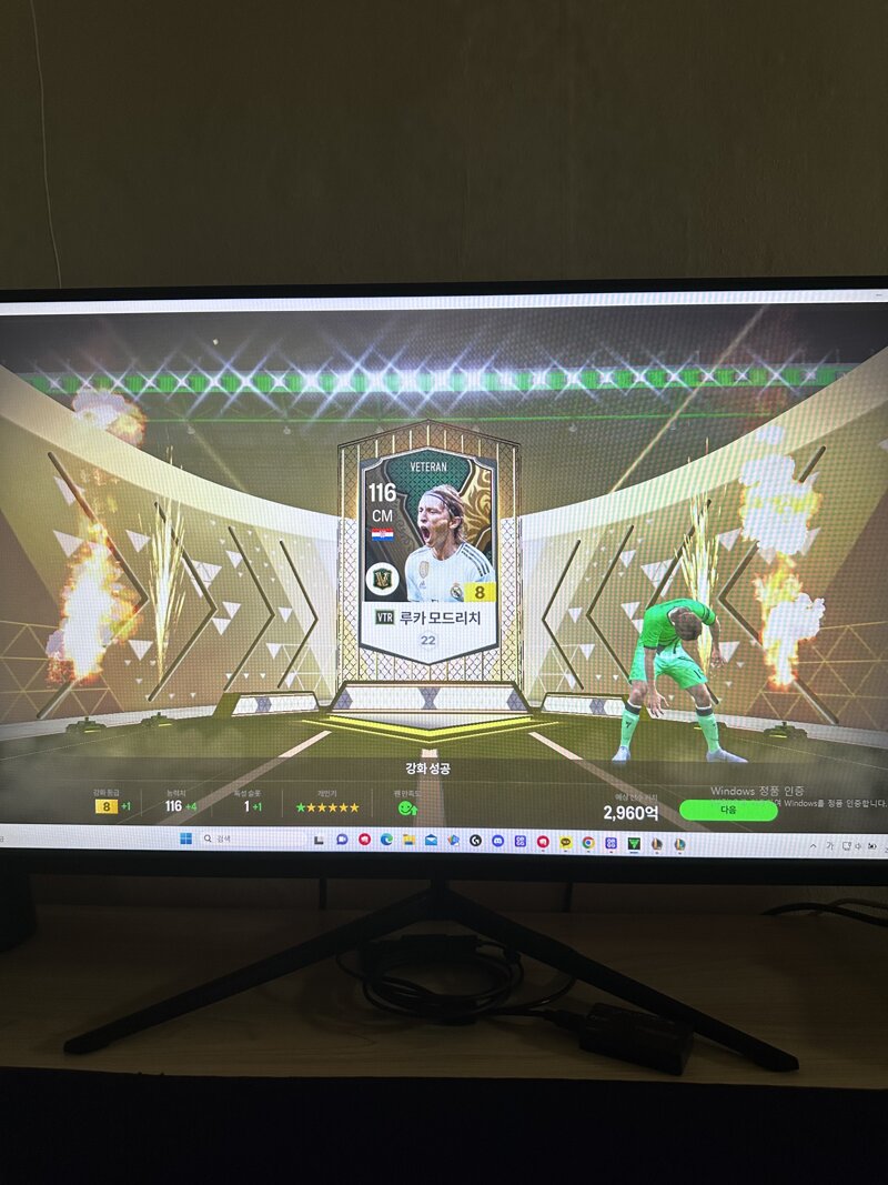 Fc 온라인 인벤 레알 배율빔 뒤져따 Fc 온라인 인벤 득템강화 자랑 게시판