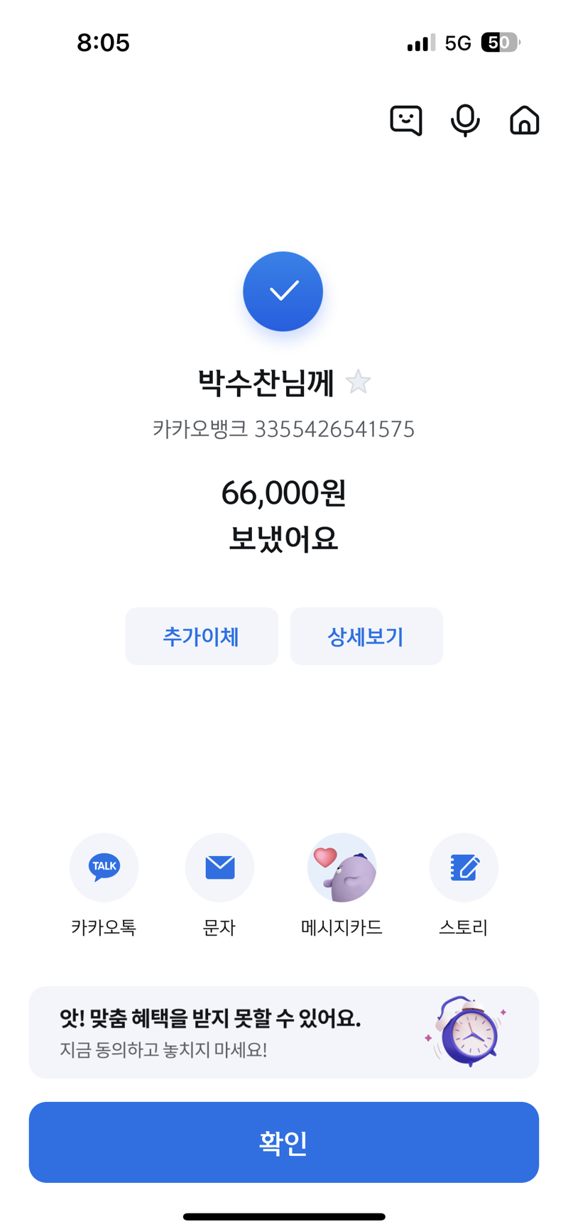 메이플스토리 인벤 물통 거래 사기 메이플스토리 인벤 질문과 답변 게시판
