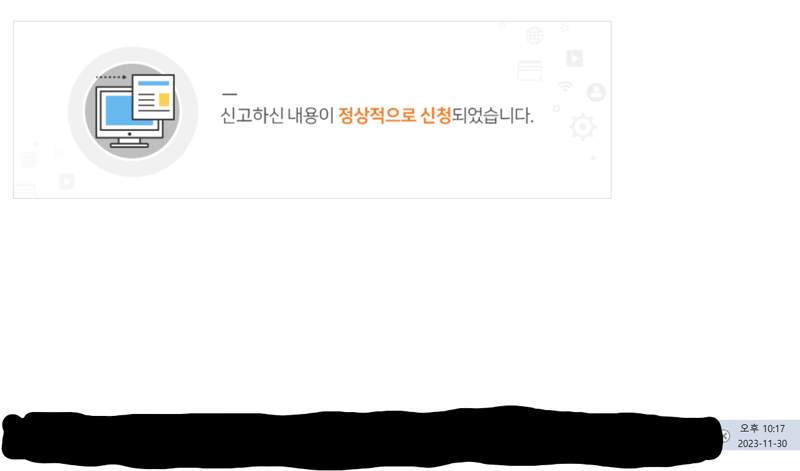처음이 힘들지 ㅋㅋㅋㅋ 볼텍스 게이밍
