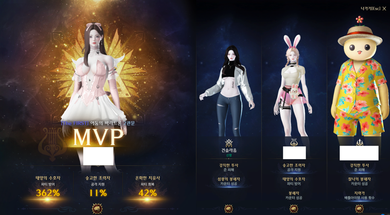 로스트아크 인벤 늦었지만 퍼스트 성불했습니다 로스트아크 인벤 건슬링어 게시판
