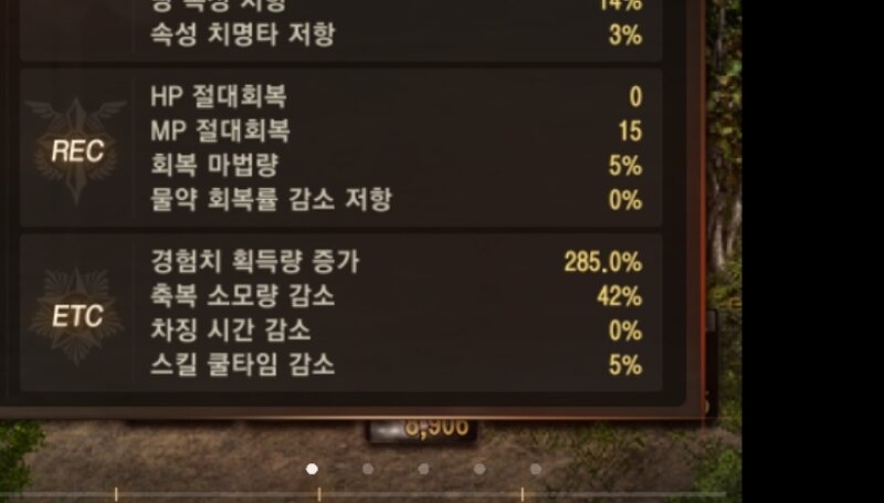 리니지m 인벤 이거왜이러냐고 진짜미치겠네 리니지m 인벤 자유 게시판