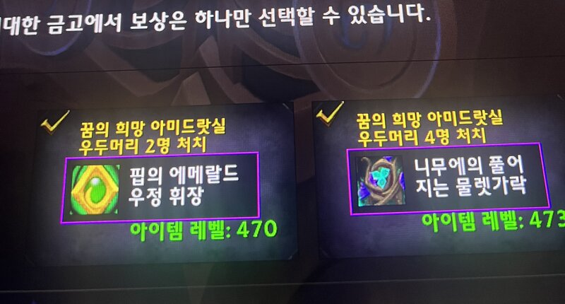 월드 오브 워크래프트 인벤 뒤도 안돌아보고 니무에 와우 인벤 흑마법사 게시판