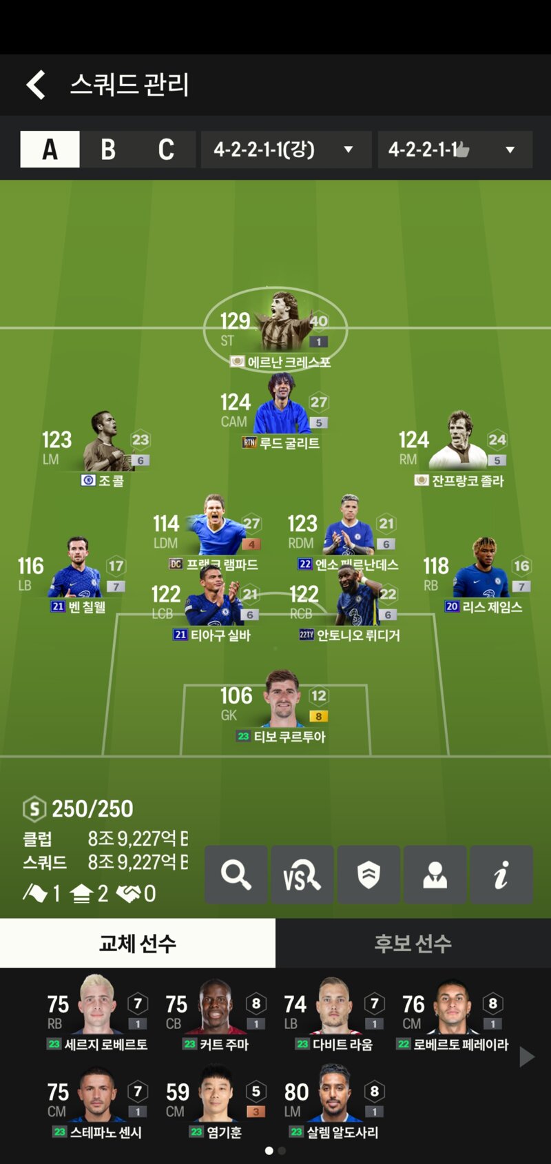 Fc 온라인 인벤 무과금부케 내일영끌강화준비완료 Fc 온라인 인벤 자유게시판