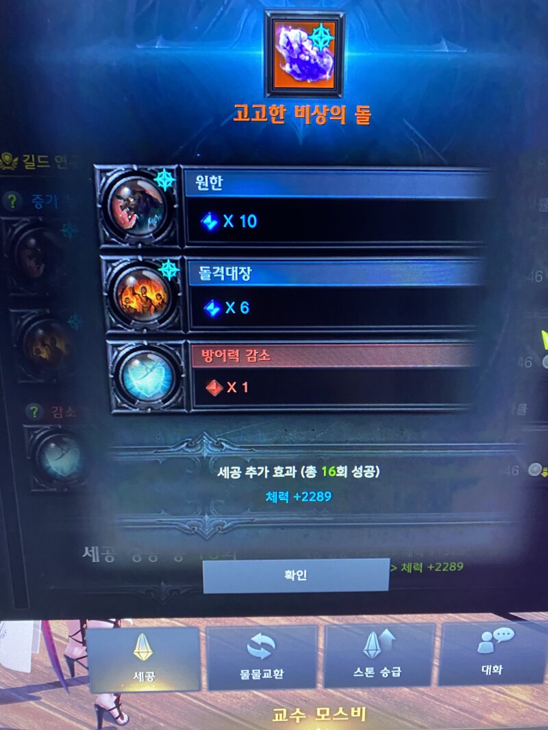 로스트아크 인벤 안되겠죠 로스트아크 인벤 자유 게시판