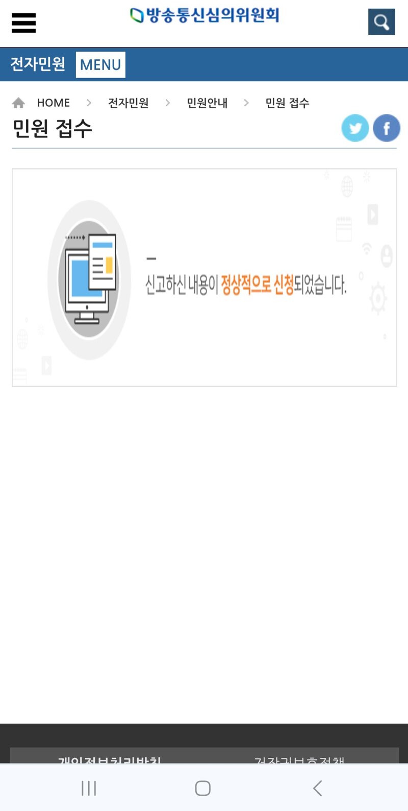메이플스토리 인벤 민원 드가자 메이플스토리 인벤 자유게시판