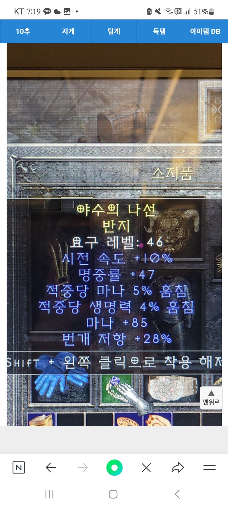패캐듀얼링 시세레더 디아블로2 자유 게시판 디아블로2 인벤