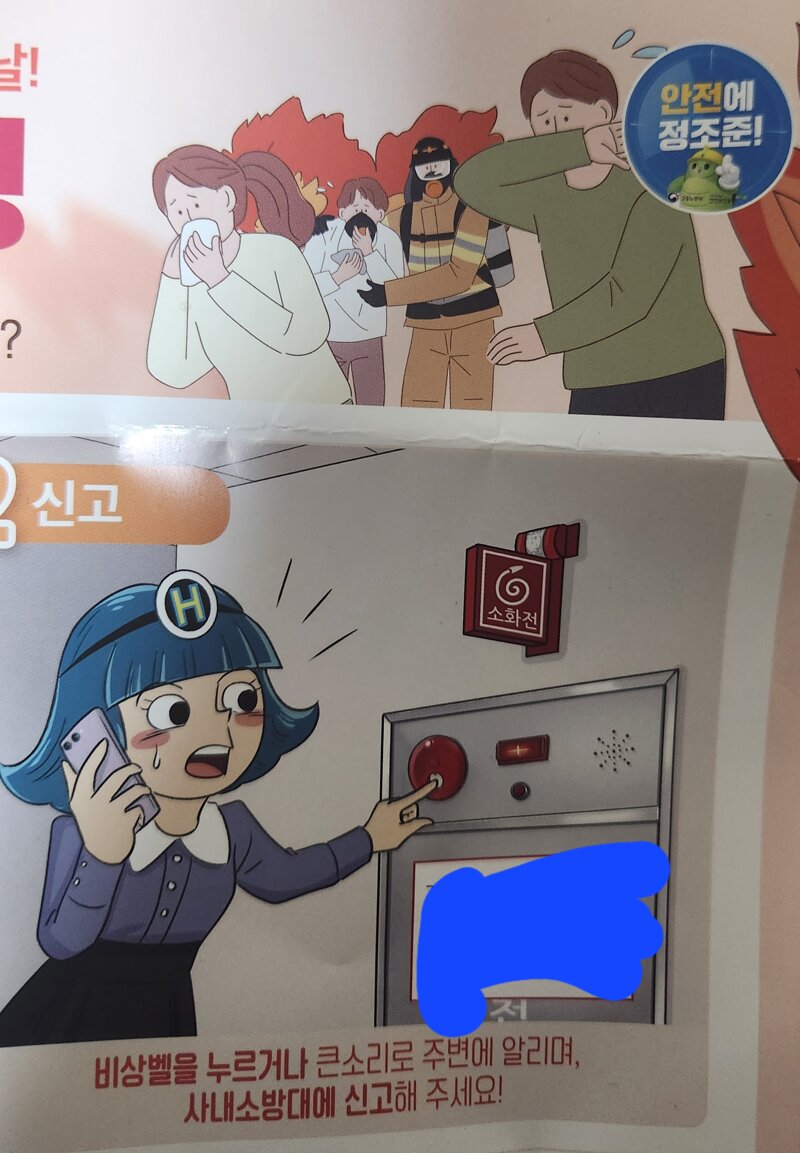 메이플스토리 인벤 사내화장실 이거뭐임 메이플스토리 인벤 자유게시판