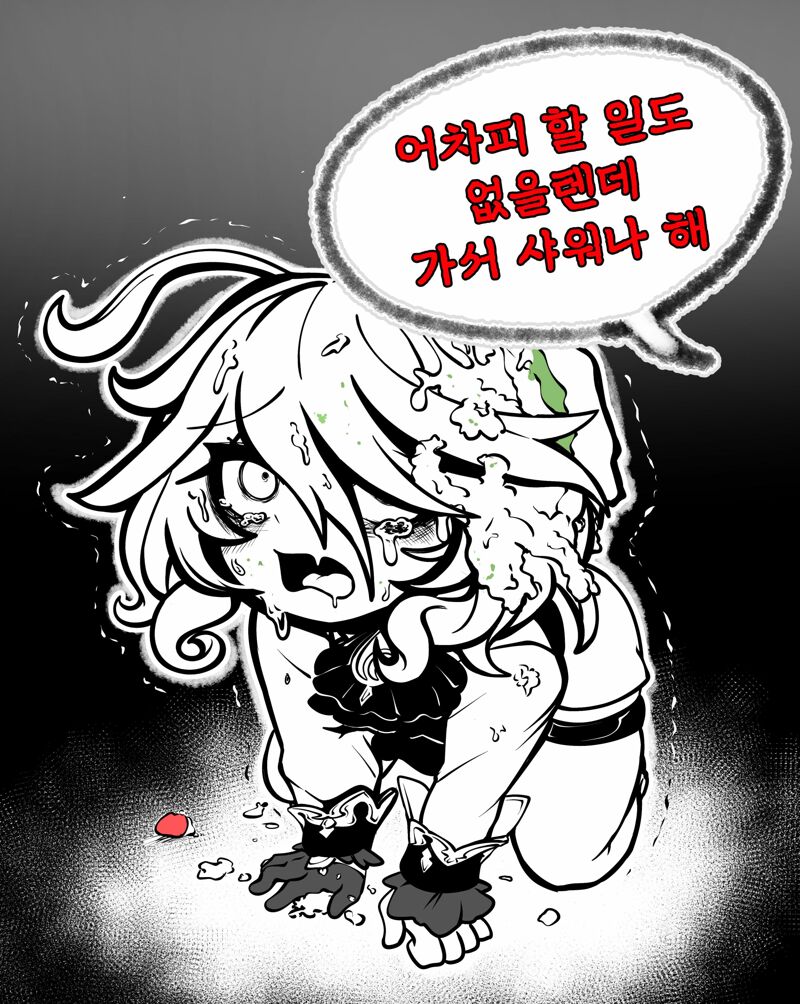메이플스토리 인벤 저녁추천좀 메이플스토리 인벤 자유게시판