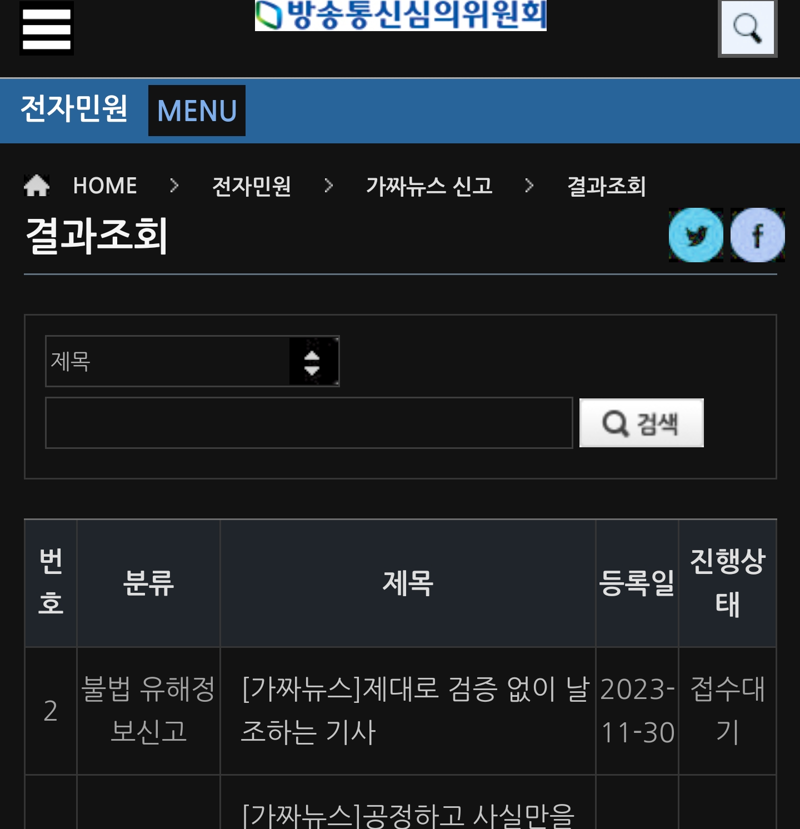 메이플스토리 인벤 민원 넣었습니다 메이플스토리 인벤 자유게시판