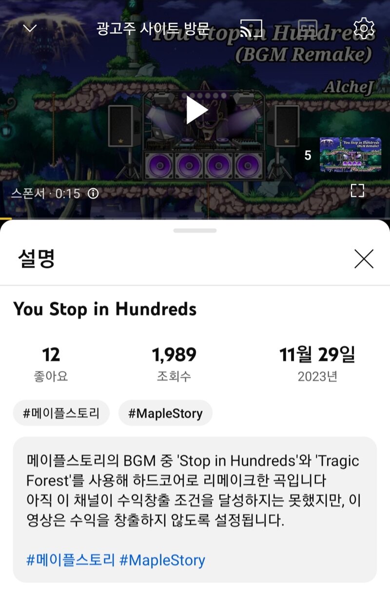 메이플스토리 인벤 혼란한 와중에 너네들한테 고맙다야 메이플스토리 인벤 자유게시판