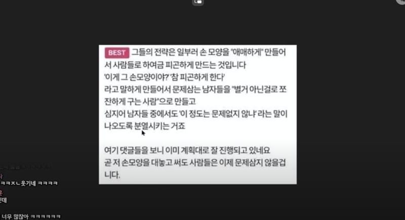 로스트아크 인벤 페미 마인드 사상 로스트아크 인벤 자유 게시판