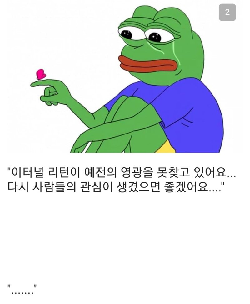 메이플스토리 커뮤니티 화제 블갤펌메던이 더이상 안 싸웠으면 좋겠어요 Vortex Gaming