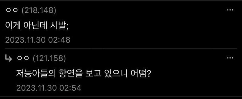 메이플스토리 인벤 싱글벙글 블아갤 분탕 메이플스토리 인벤 자유게시판