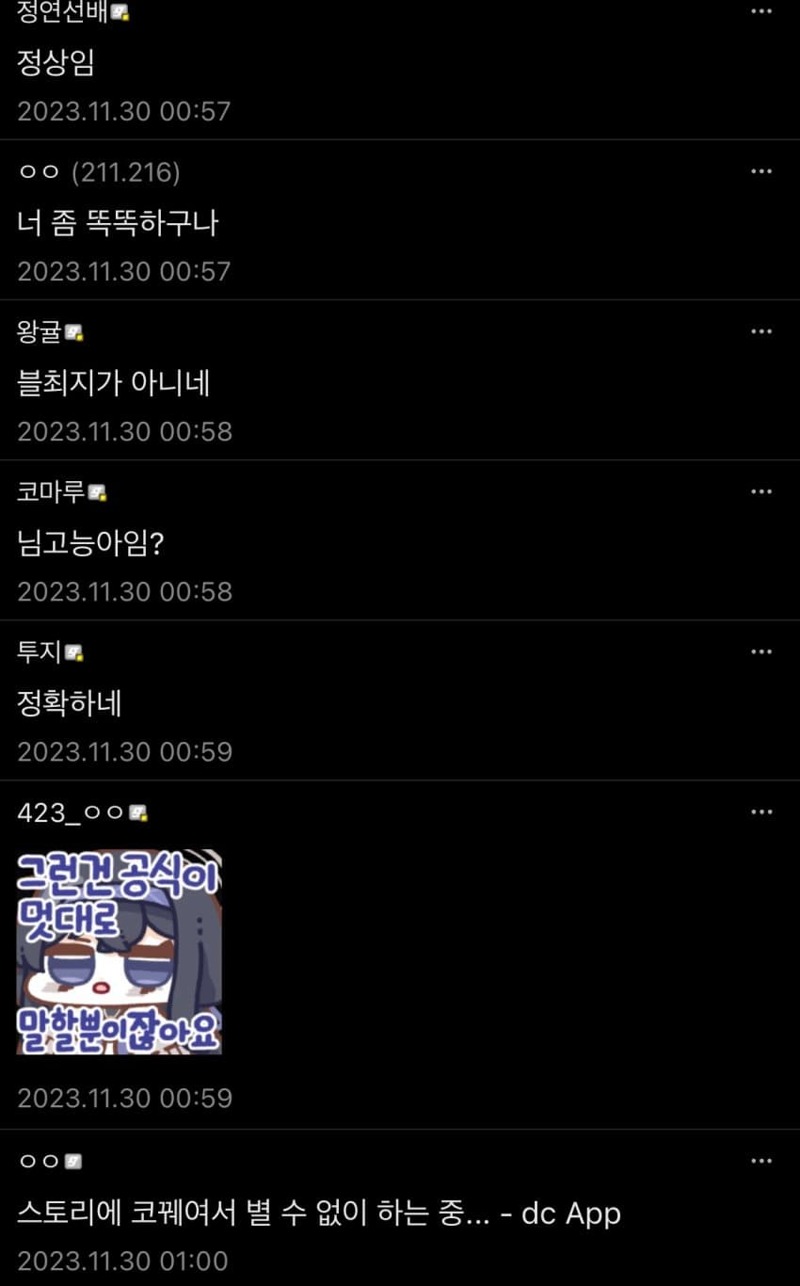 메이플스토리 인벤 싱글벙글 블아갤 분탕 메이플스토리 인벤 자유게시판