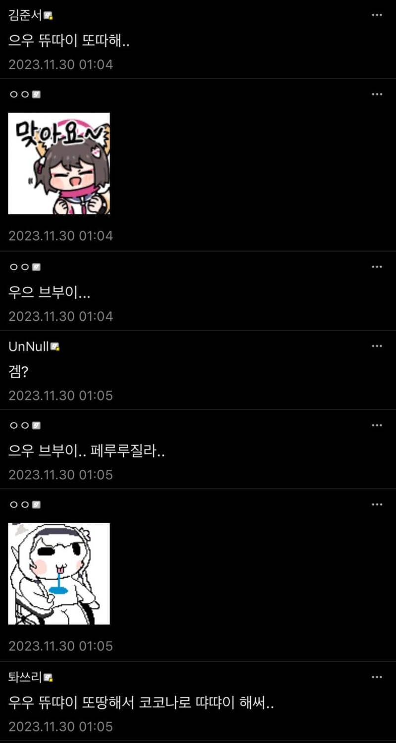 메이플스토리 인벤 싱글벙글 블아갤 분탕 메이플스토리 인벤 자유게시판