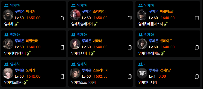 로스트아크 인벤 데헌은 할만한가 로스트아크 인벤 데빌헌터 게시판