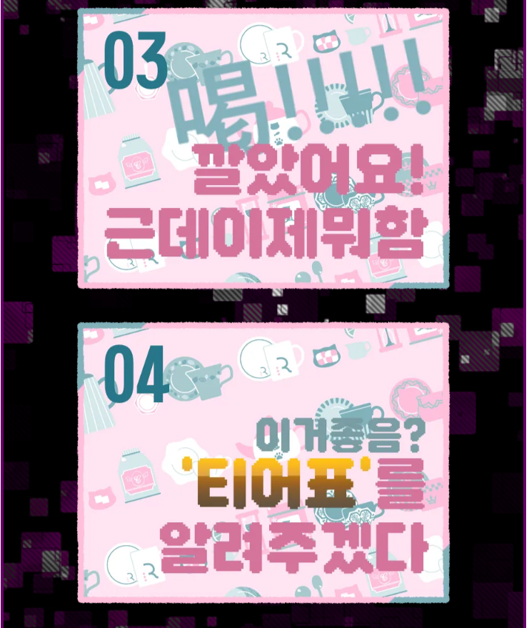 메이플스토리 커뮤니티 화제 이 겜 뭐냐 ㅋㅋㅋㅋㅋㅋㅋ Vortex Gaming