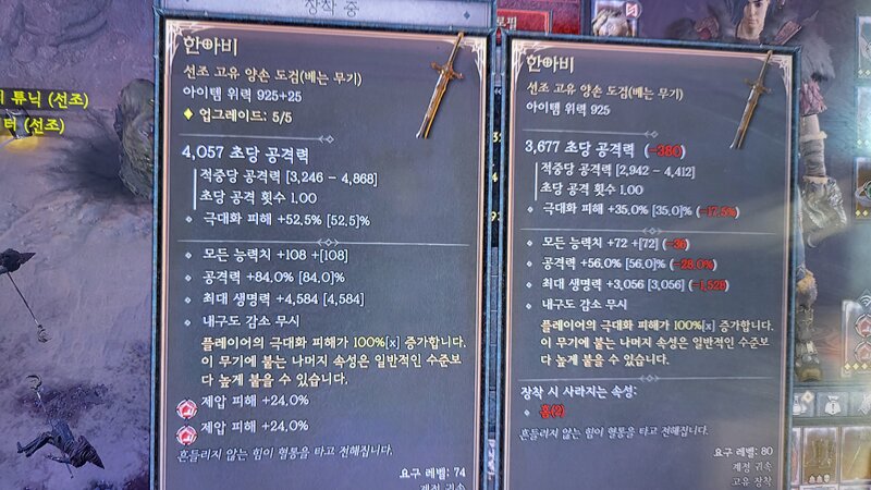 디아블로4 인벤 헤헤 디아블로4 인벤 자유 게시판