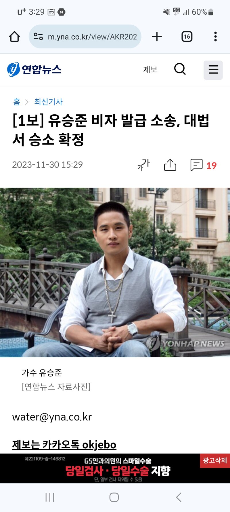 메이플스토리 인벤 이와중 소식 메이플스토리 인벤 자유게시판