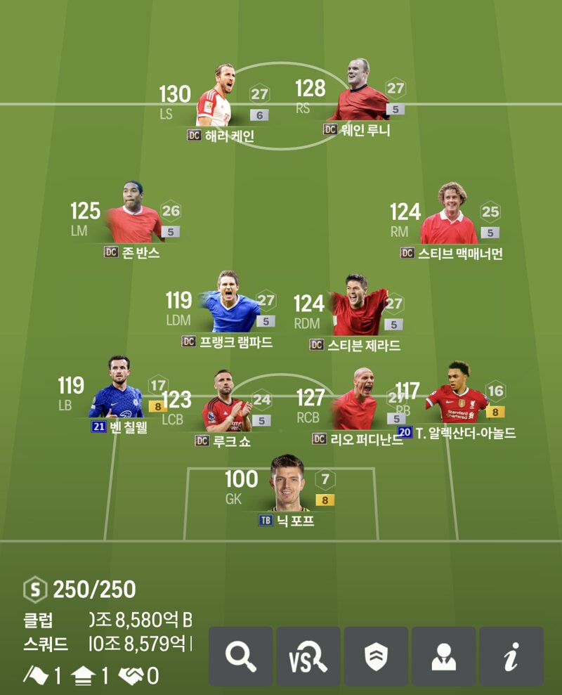 Fc 온라인 인벤 드디어완성했다 잉글랜드 어떤데 Fc 온라인 인벤 자유게시판