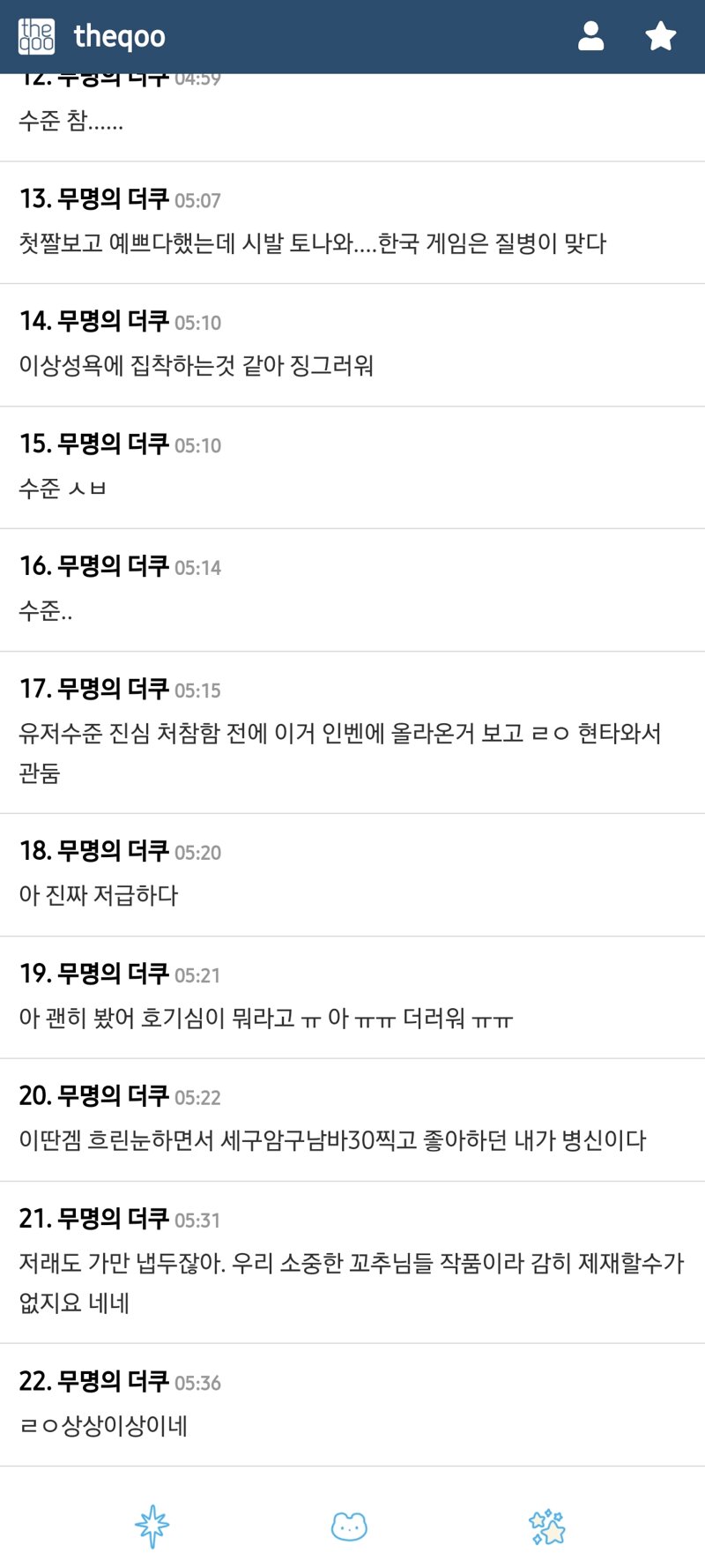 로스트아크 커뮤니티 화제 더쿠 로스트아크로 타겟잡음 Vortex Gaming