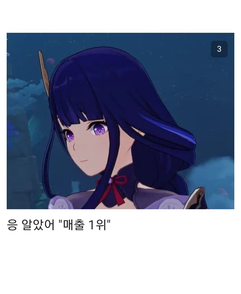 메이플스토리 인벤 원갤펌에이누나 메이플스토리 인벤 자유게시판
