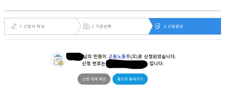 메이플스토리 인벤 일본에서 놀고 있지만 민원 넣었다 메이플스토리 인벤 자유게시판