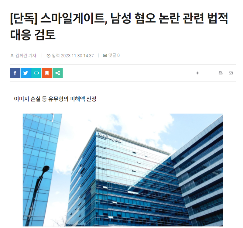 메이플스토리 인벤 이쯤되면 이제 메이플스토리 인벤 자유게시판