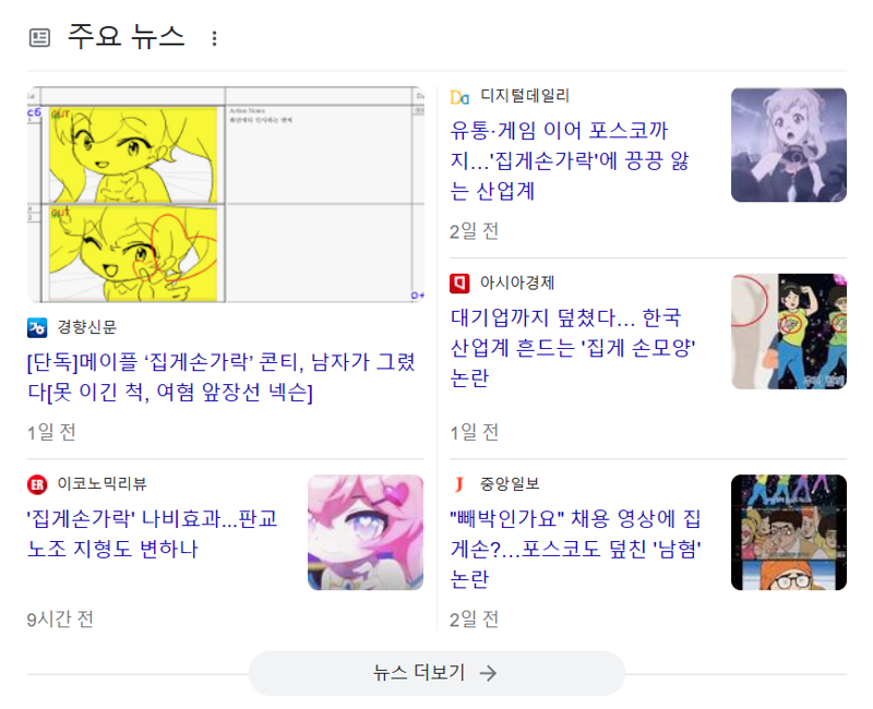 메이플스토리 커뮤니티 화제 이번에 확실이 끌고가야 하는것real Vortex Gaming
