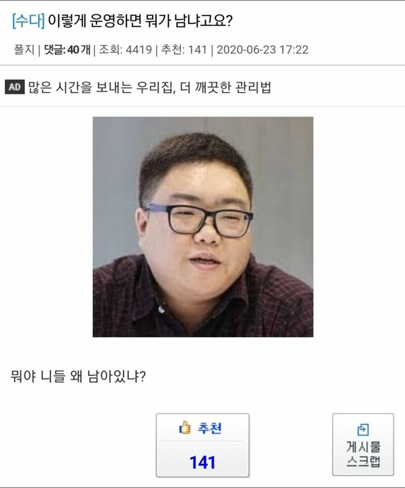 메이플스토리 인벤 룩덕 4년하고 느낀점 메이플스토리 인벤 자유게시판
