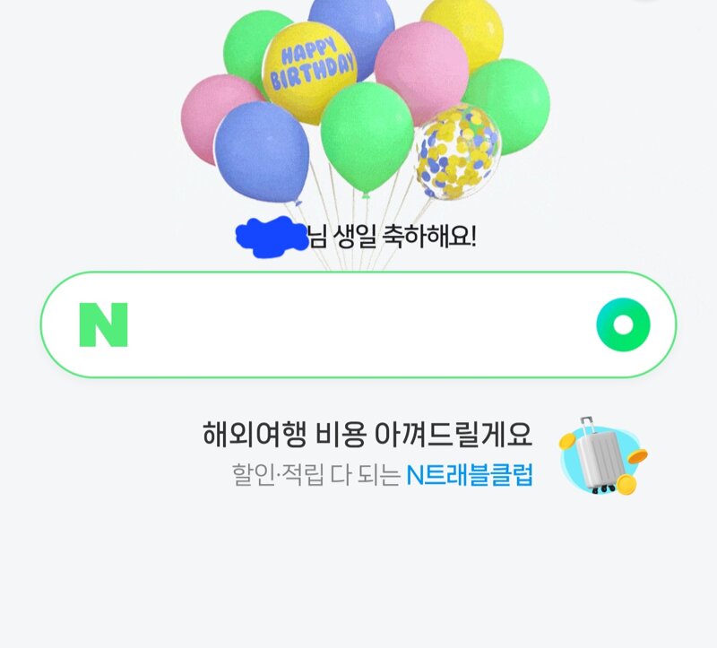 로스트아크 인벤 추천가능할까요 로스트아크 인벤 자유 게시판