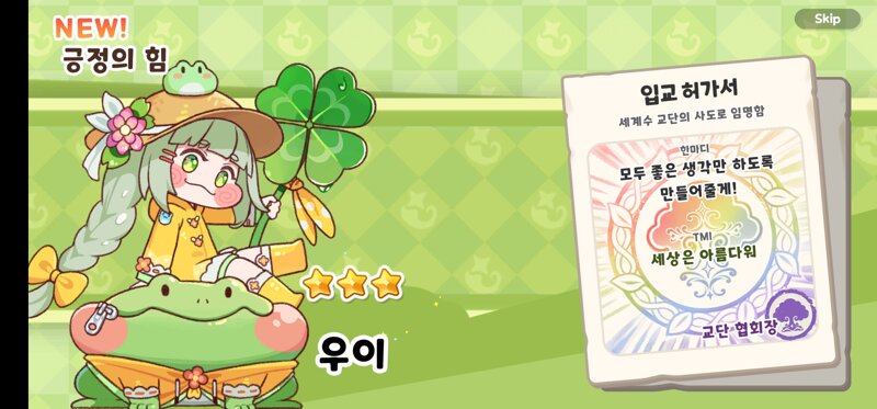 메이플스토리 인벤 오예 메이플스토리 인벤 자유게시판