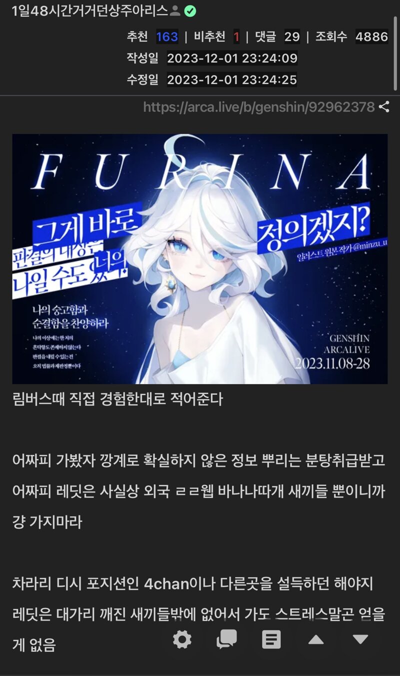메이플스토리 커뮤니티 화제 레딧은 반응 별로일꺼같은데 Vortex Gaming