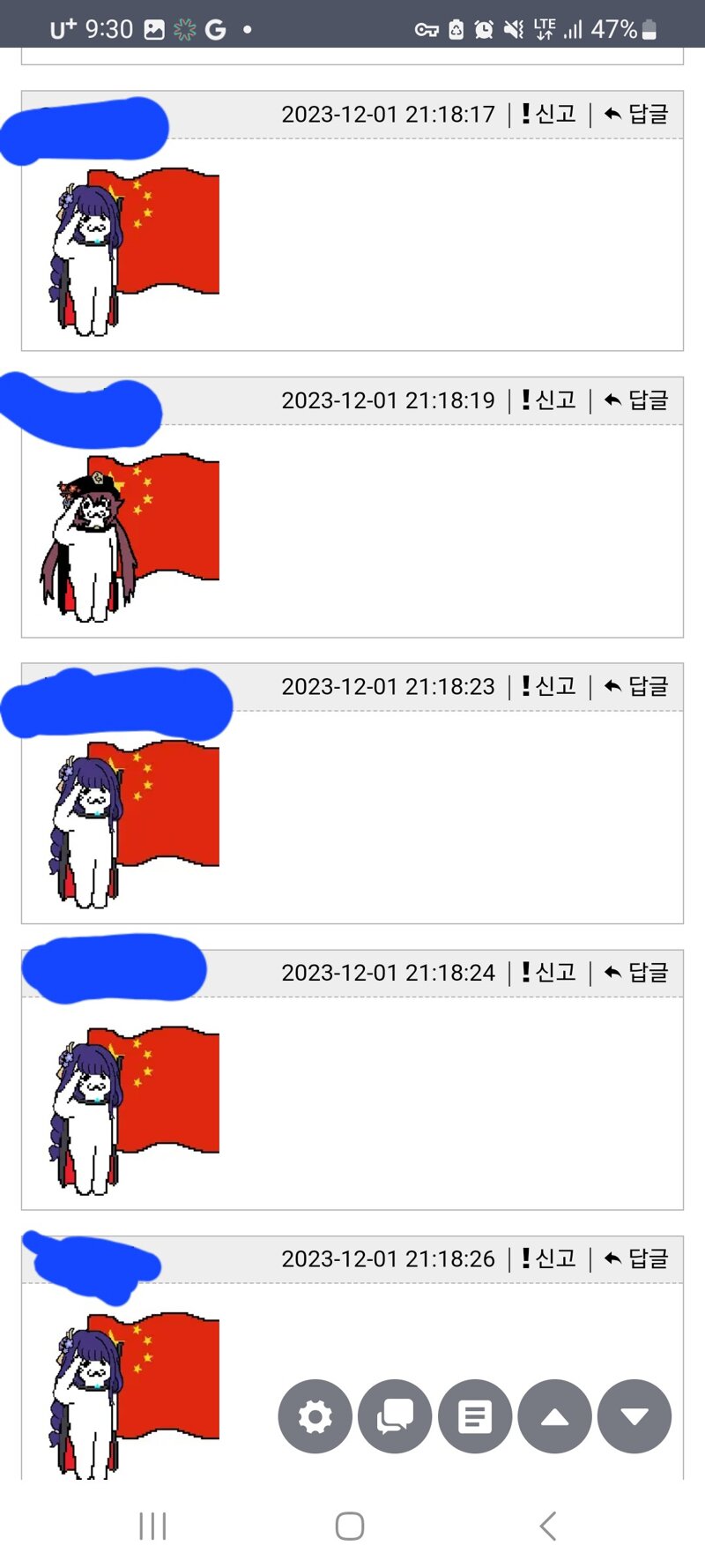 메이플스토리 인벤 ㅅㅂ 원신 상황 왤케 꿀잼이냐 메이플스토리 인벤 자유게시판