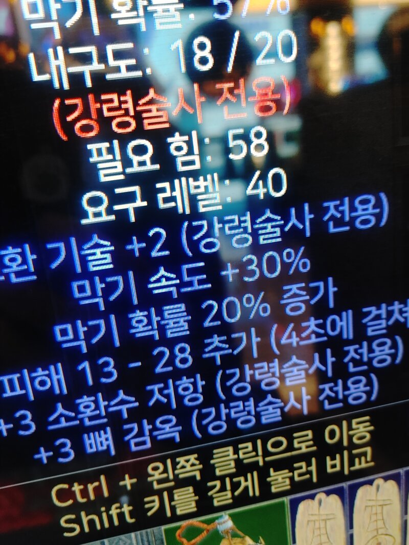 소환은 안쓰겠죠 디아블로2 득템and자랑 게시판 디아블로2 인벤