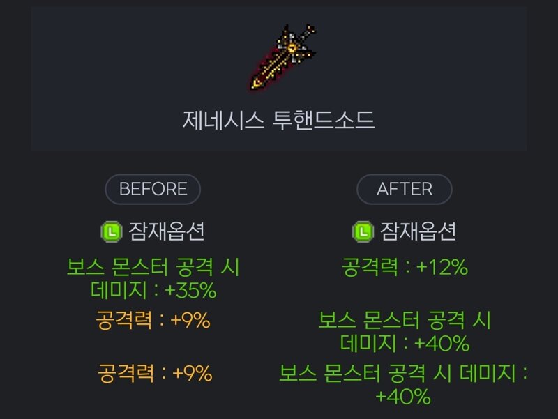 제네무기 이게 왜떠 볼텍스 게이밍