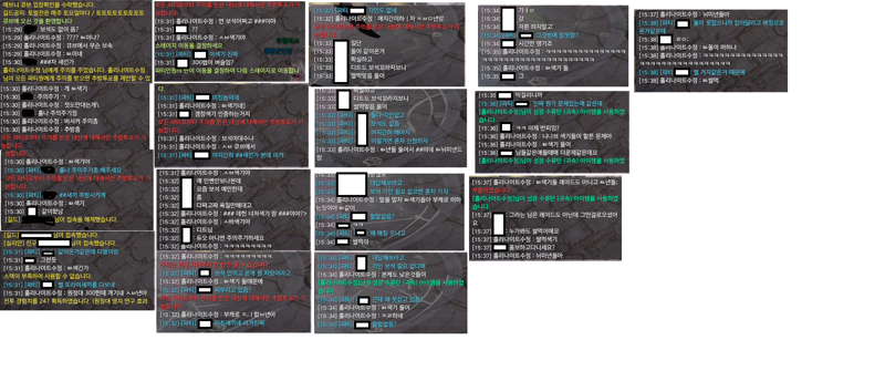 로스트아크 인벤 아브렐슈드 노보석 홀나디트 큐브 쌀먹 박제합니다 로스트아크 인벤 서버 사건사고 게시판