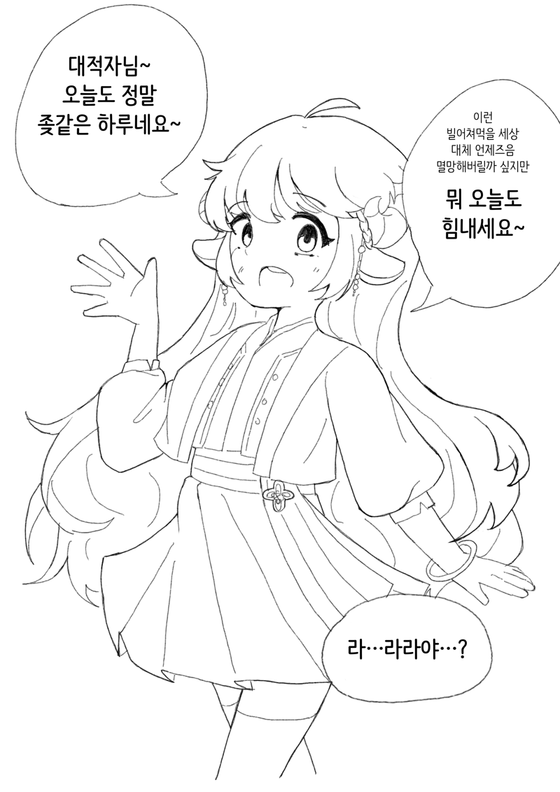 메이플스토리 인벤 점심추천좀 메이플스토리 인벤 자유게시판
