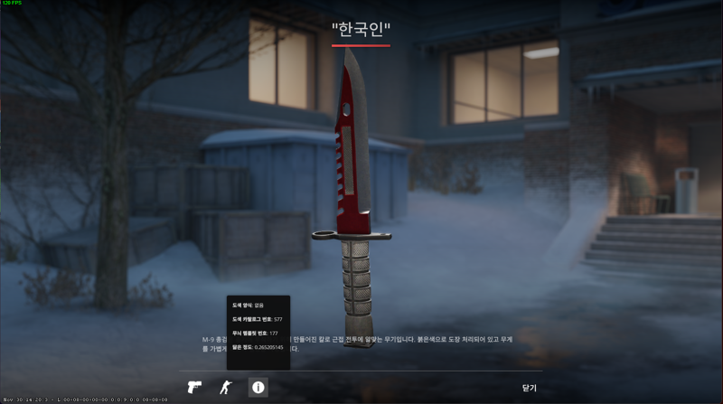 팟벤 M9 오토 Ft 팝니다 거제x 버프 최저가180 카스글옵csgo 팟벤