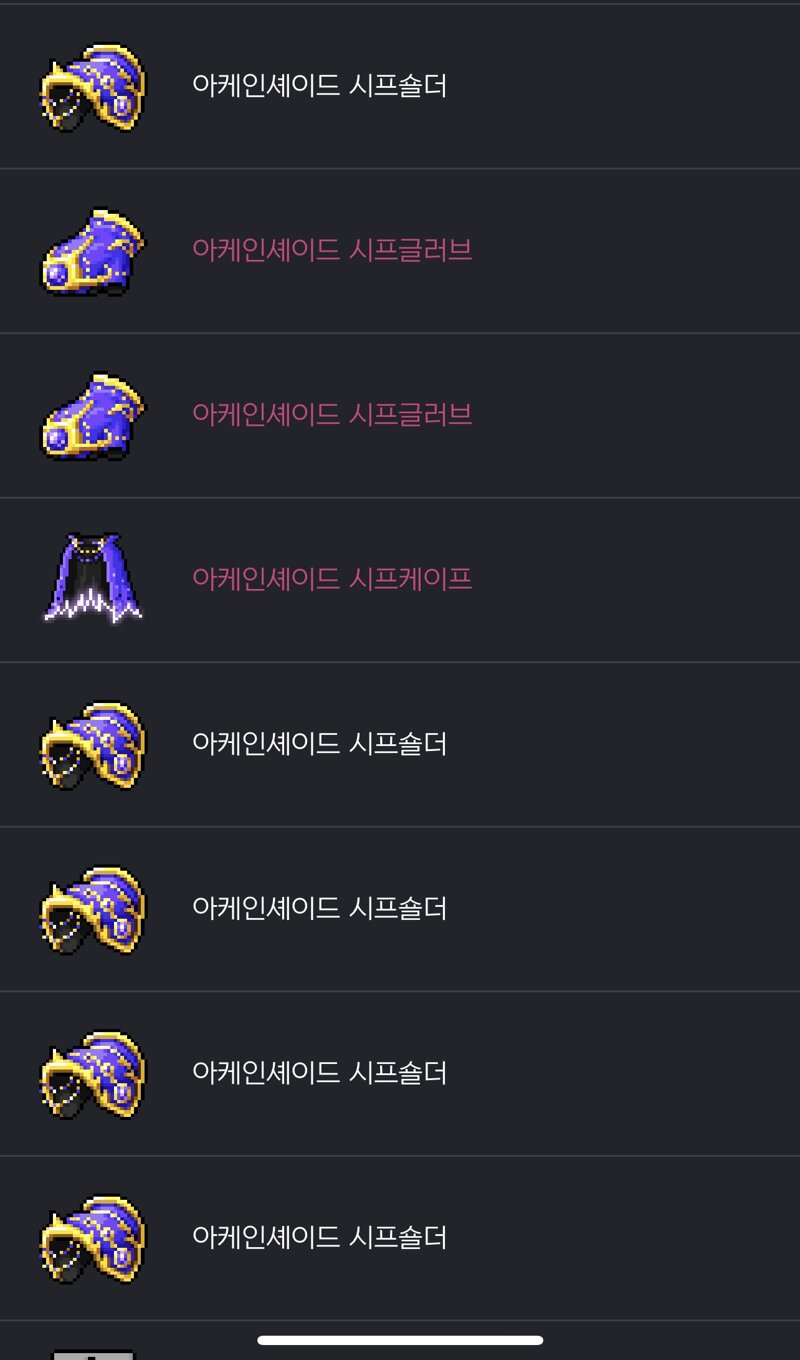 메이플스토리 인벤 리고수님들 파방조언 부탁드립니다 메이플스토리 인벤 리부트 게시판