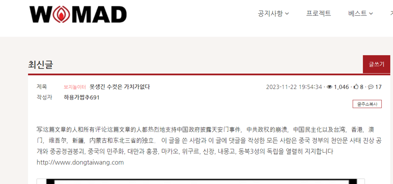 워마드 들어가서 도움될만한거 대충 가져와봤는데 재업 Vortex Gaming