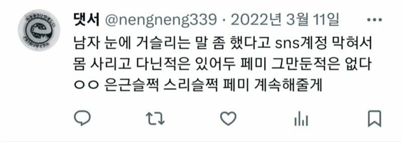 메이플스토리 인벤 은근슬쩍 스리슬쩍 놓고감 다들 정신차려 메이플스토리 인벤 자유게시판