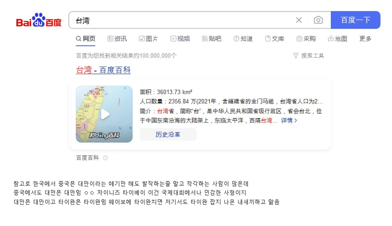 메이플스토리 커뮤니티 화제 이새끼들 진짜 개그함 Vortex Gaming