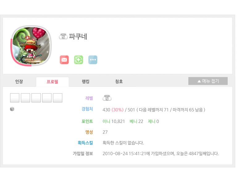 흰딱 인장 가입일 이렇게 켜나요 볼텍스 게이밍