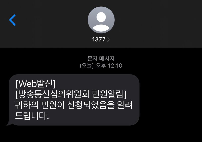 메이플스토리 인벤 흰딱 인장 가입일 이렇게 켜나요 메이플스토리 인벤 자유게시판